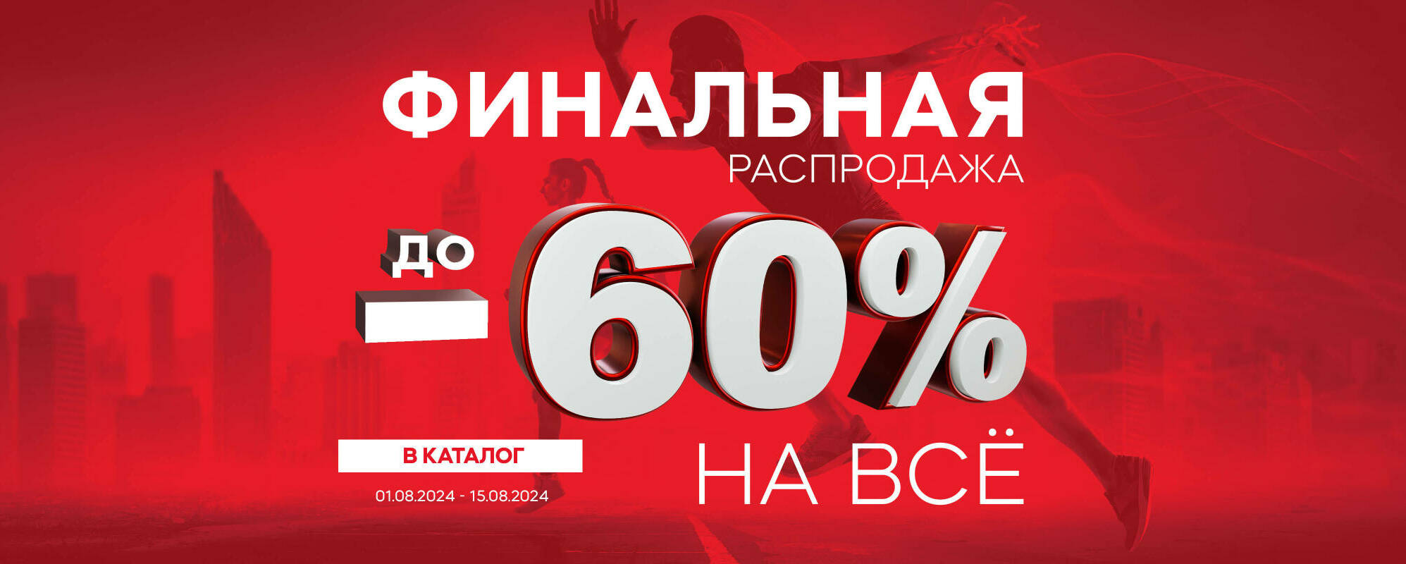 MEGASPORT в Киеве - официальный интернет-магазин брендовой одежды ...
