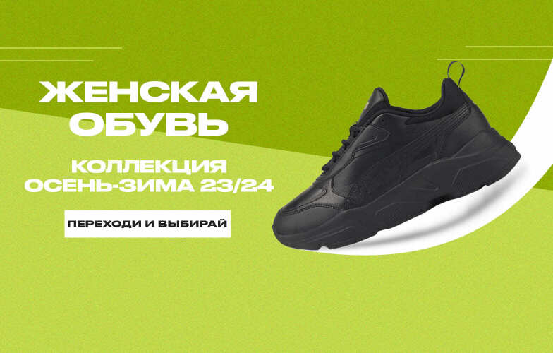 MEGASPORT в Киеве - официальный интернет-магазин брендовой одежды ...